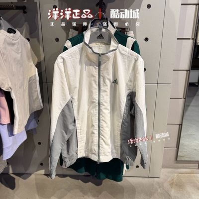 阿迪达斯男运动休闲户外夹克外套