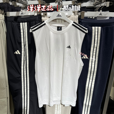 阿迪达斯男夏季速干透气运动背心