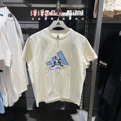 阿迪达斯夏季女运动休闲短袖T恤