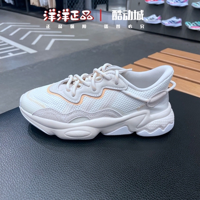 阿迪达斯秋季男女运动休闲老爹鞋