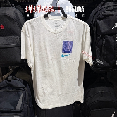 Nike耐克男运动休闲篮球短袖T恤
