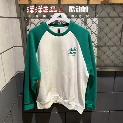 阿迪达斯男运动休闲训练纯棉卫衣