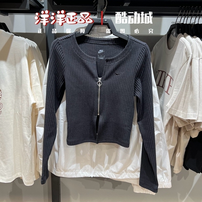 Nike耐克秋季女运动休闲长袖T恤