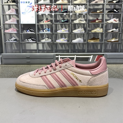 阿迪达斯冬女运动休闲三叶草板鞋