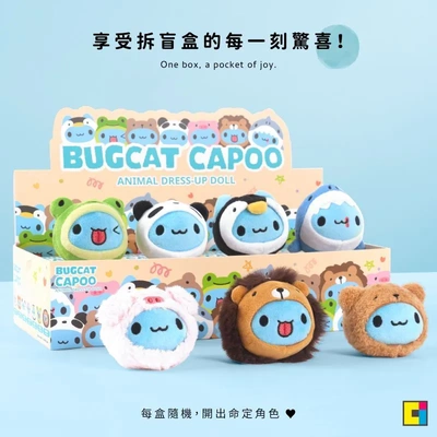 台湾正品猫猫虫咖波毛绒挂件