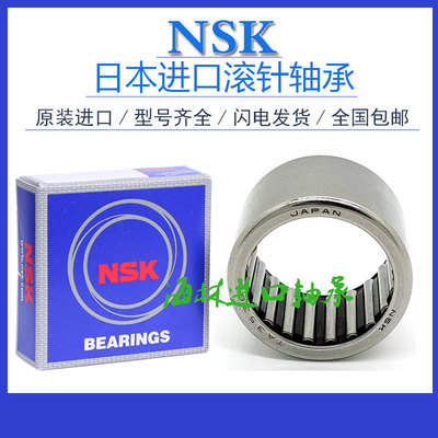 英制冲压滚针轴承SCE 812 95 96 99 910 1010 1012 1110 126 128