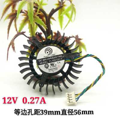 微星PL50S12H-3 孔距39mm 直径56mm显卡散热风扇 12V 0.27A 4线
