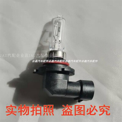 长安CS15CS75plus远近光灯