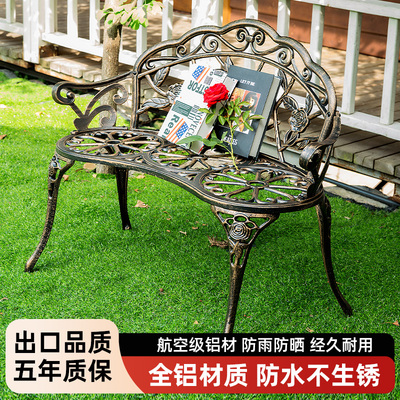 户外铁艺椅子阳台休闲花园长椅铸铝双人庭院露天户外长椅防水防晒