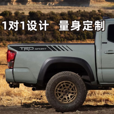 定制贴纸适用于丰田塔科马 Tacoma车身贴纸改装车贴订做定制