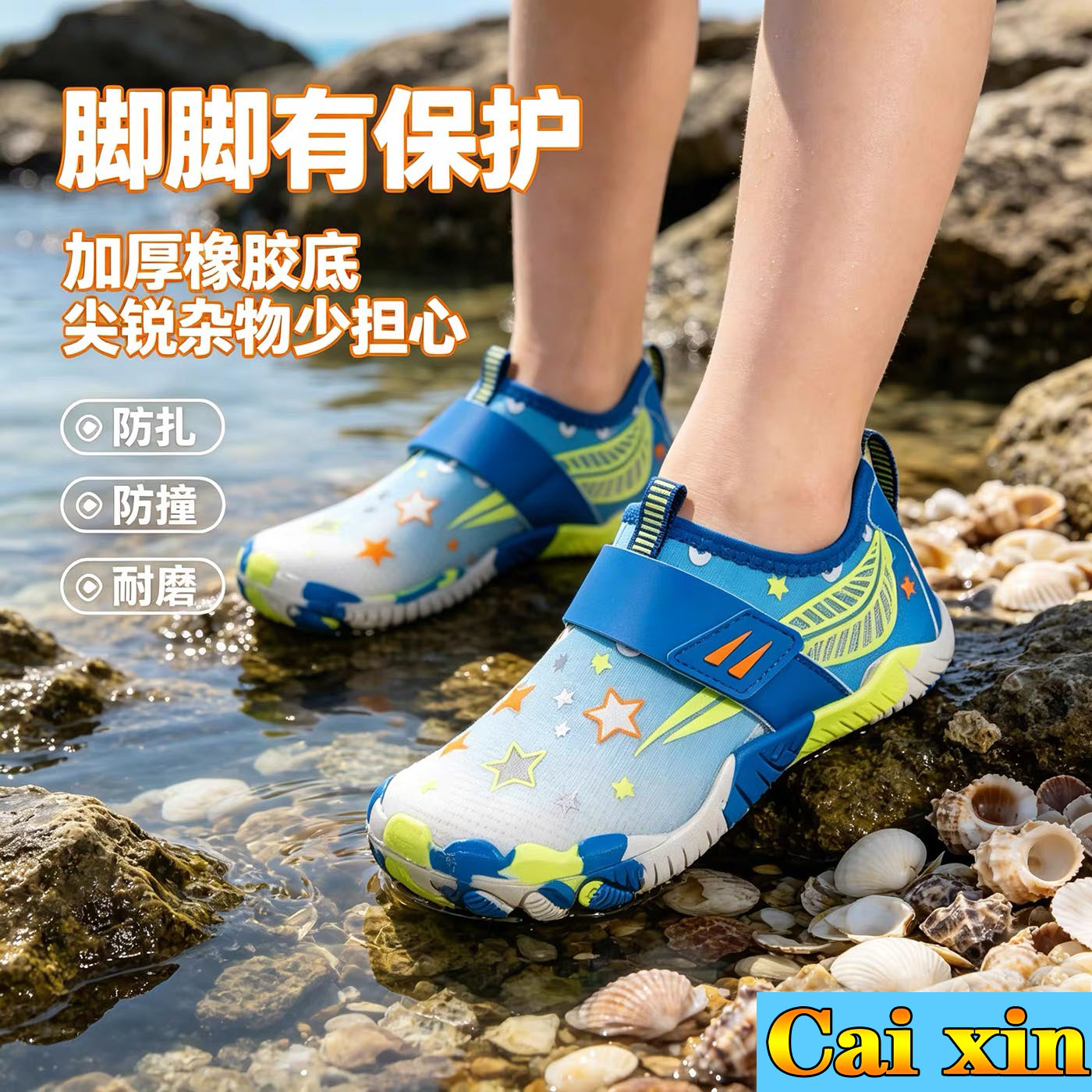 户外速干凉鞋溯溪鞋沙滩鞋儿童潜水赶海涉水亲子防割游泳鞋攀岩鞋