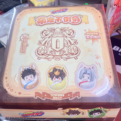 《家庭教师HITMAN-REBORN》萌宠不倒翁系列萌粒盲盒周边