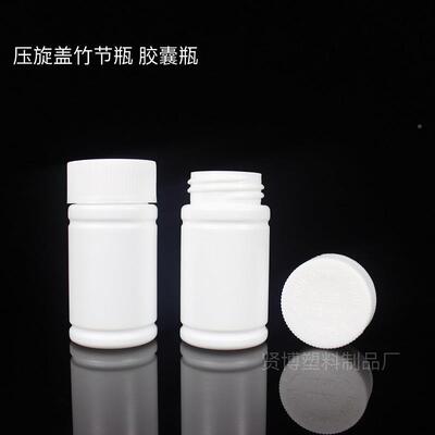 30ml克塑瓶3子0g固体瓶广口瓶CTC压旋料瓶小瓶PE样品分装盖瓶