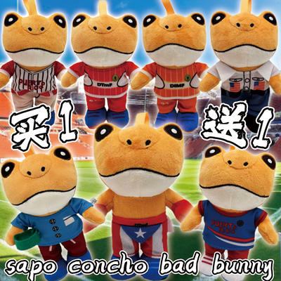 青蛙毛绒玩偶公仔娃娃挂件钥匙扣