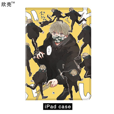 咒术回战狗卷棘适用软保护套