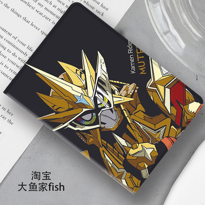 Ex-Aid假面ipad 10.2适用air5/4保护套pro11笔槽mini6华为9.7