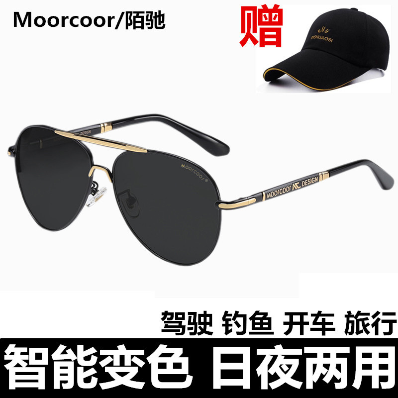 日夜两用变色太阳镜男偏光司机墨镜男士潮夜视防远光开车专用眼镜