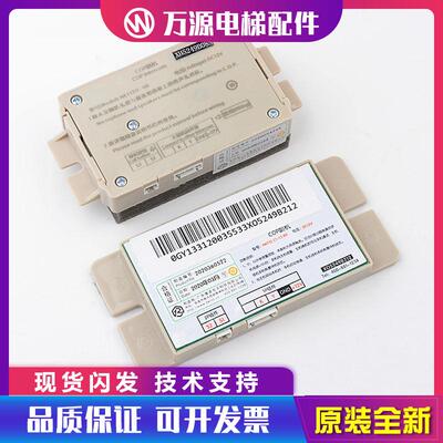 适用奥的斯XAA25302P5轿厢对讲机COP副机NKT12(1-1)BX XO5249B212