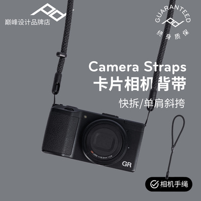 巅峰设计卡片相机快拆减压肩带