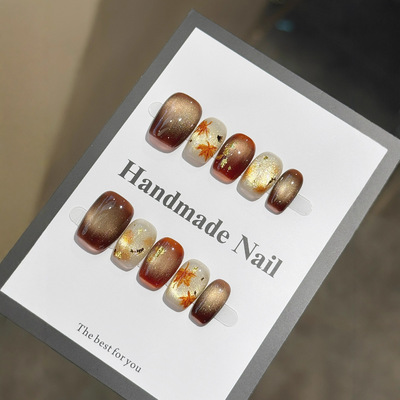 枫 美拉德水彩枫叶玻璃珠猫眼爆闪显白纯手工穿戴甲高货精品