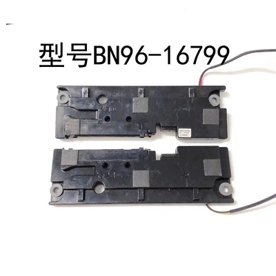 三星UA32D4000N喇叭UA32D5000PR电视扬声器BN96-16799A 6欧10全新