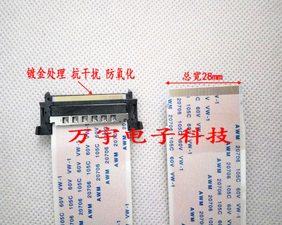 全新康佳 LED49R6610U屏线28008935屏线 配主板35019493屏563YT