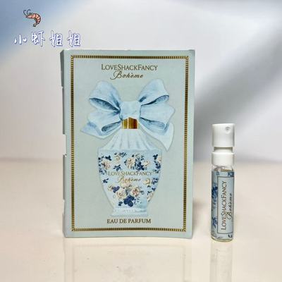 仙女国度Loveshackfancy香水BOHEME琥珀牡丹试管小样1.5ML