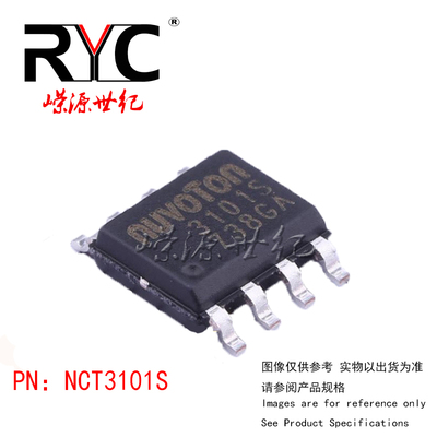 NCT3101S SOP-8 nuvoton 原装正品现货 贴片 集成电路 IC芯片