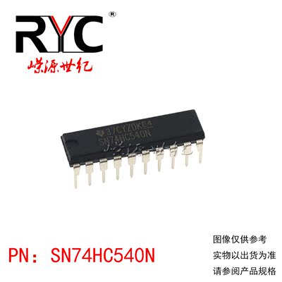 SN74HC540N DIP-20 TI德州 原装进口正品 缓冲器和线路驱动器