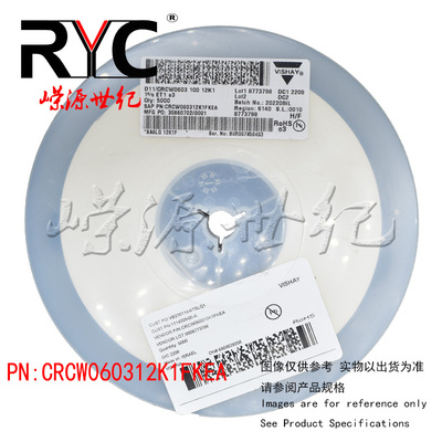 CRCW060312K1FKEA VISHAY 厚膜电阻器 SMD 1/10watt 12.1Kohms 1%