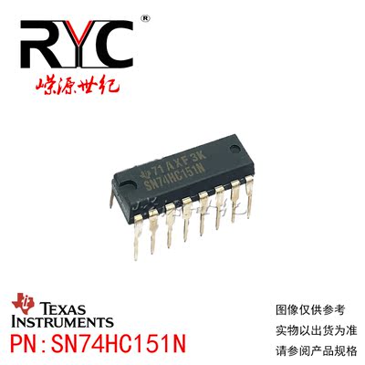 SN74HC151N DIP-16 TI德州 进口原装正品 编码器解码器复用器