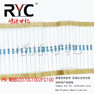 MBB02070C1002FC100 AEC-Q200 VISHAY金属膜电阻器.6w 10Kohms 1%