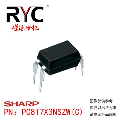 PC817X3NSZW(C) DIP-4 夏普SHARP 原装进口 现货正品 光电耦合器