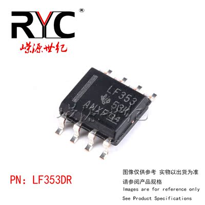 LF353DR SOIC-8 TI德州 进口原装正品 双路运算放大器芯片