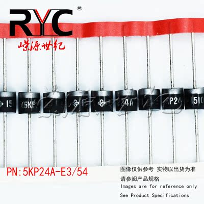 5KP24A-E3/54 P600-2 VISHAY原装 ESD抑制器/TVS二极管 5000W 24V
