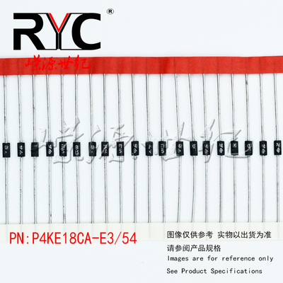 P4KE18CA-E3/54 DO-204AL-2 VISHAY 原装 TVS 二极管 400W 18V