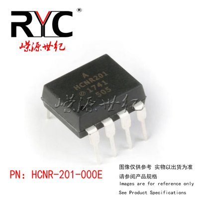 HCNR201-000E DIP-8 AVAGO原装现货正品 直插 高线性光耦合器