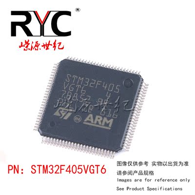 STM32F405VGT6 LQFP-100 ST 进口原装正品 ARM 32位微控制器-MCU