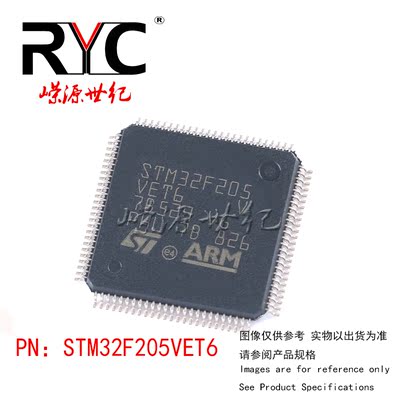 STM32F205VET6 LQFP-100 ST 进口原装正品 ARM 32位微控制器-MCU