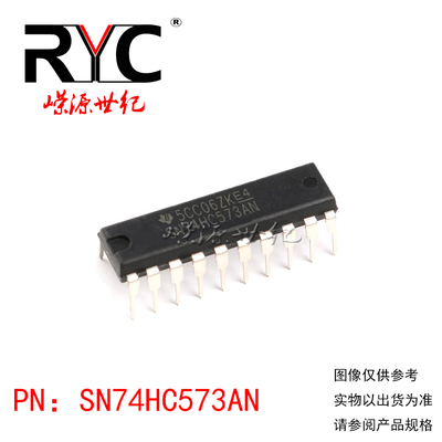 SN74HC573AN SOP-20 TI德州 原装进口正品 集成电路IC 逻辑-锁销