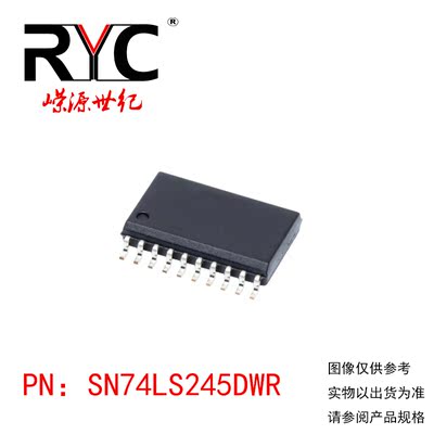 SN74LS245DWR SOP-20 TI德州 原装正品 集成电路（IC）总线收发器