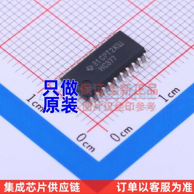 触发器 SN74HC377NSR SOIC-20 TI/德州 电子元器件配单原装正品