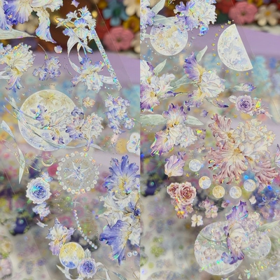 第九航道分装胶带花满醉瑶台却繁漪满庭霜花朵流麻咕卡背卡