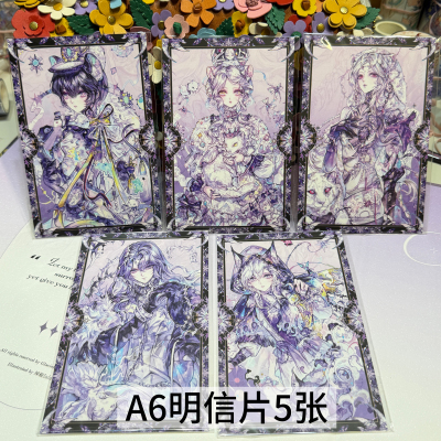 XXstudio周边卡片拼贴卡邮票明信片封口贴和纸打样