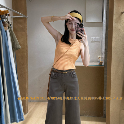 SALIN莎琳26夏上新韩系洋气显瘦喇叭裤牛仔裤(配腰带)7875