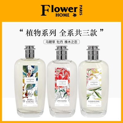 试香！法国花宫娜香水小样雪松合欢花橡木之恋夜美人轻佻星辰钻石