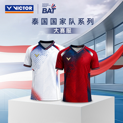 VICTOR/威克多 羽毛球服 泰国国家队大赛服 T-65030