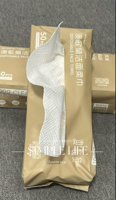 抽取式一次性洗脸巾干湿两用洁面棉柔巾