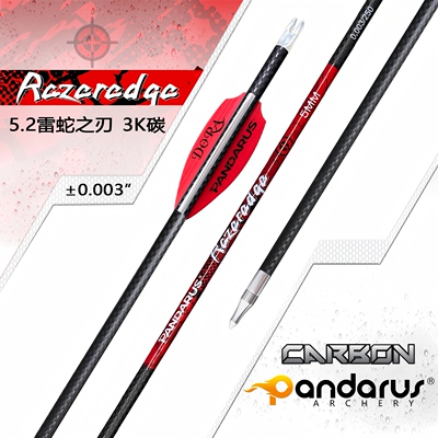 PANDARUS潘神3K碳箭5.2mm碳箭