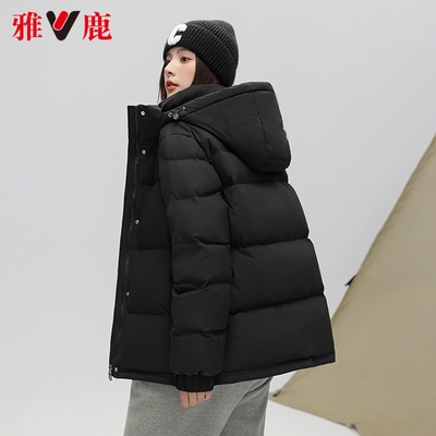 雅鹿短款羽绒服女款2025冬季新款